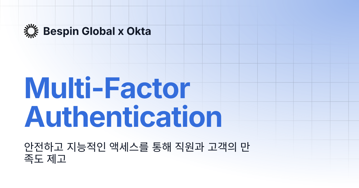 Multi-Factor Authentication | Bespin Global x Okta